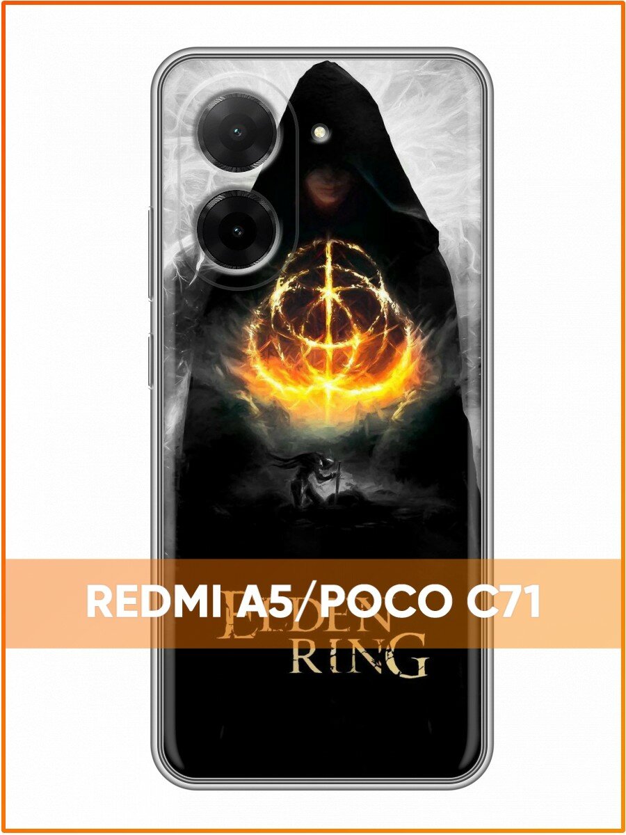 Чехол для Poco C71 с принтом Elden Ring (Поко С71)