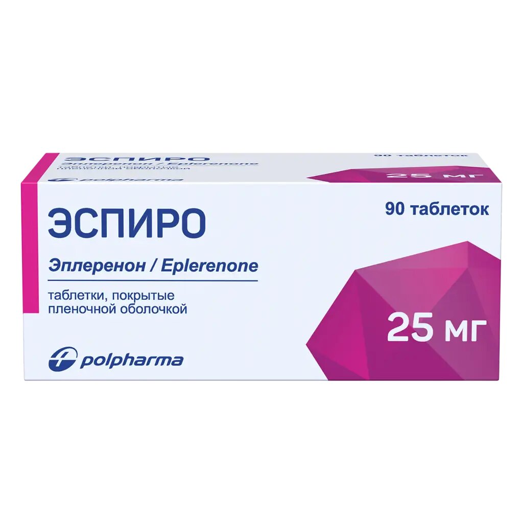 Эспиро таблетки покрыт. плен. об. 25 мг 30 шт