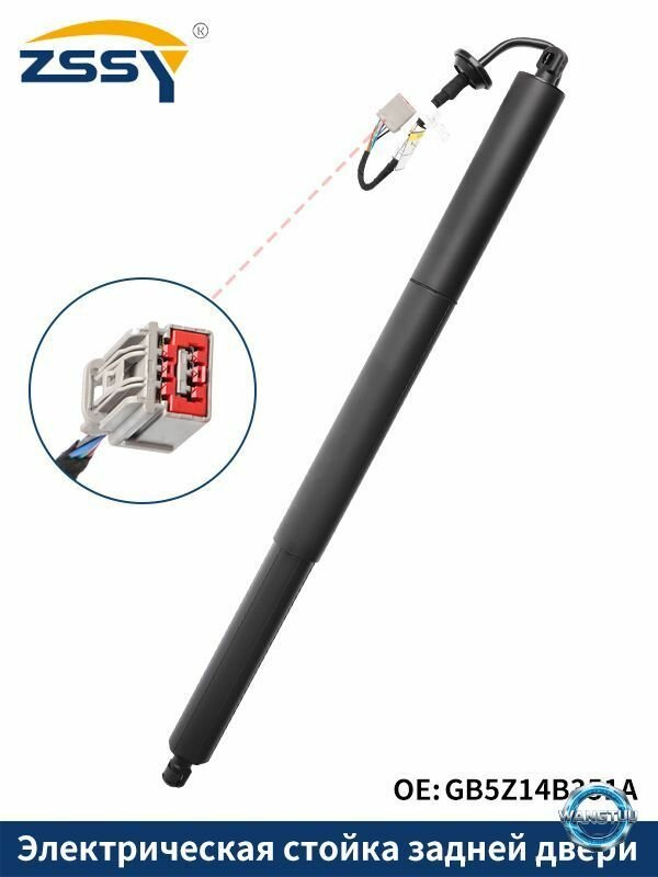 Комплект электропривода багажной двери для 2016-2019 Ford Explorer с электроприводом Газовых стоек задней двери GB5Z14B351A