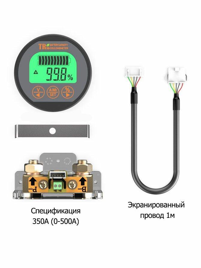 TR16 Тестер батареи, 350A/DC 8-100V Тестер емкости батареи цифровой водонепроницаемый амперметр вольтметр с функцией памяти