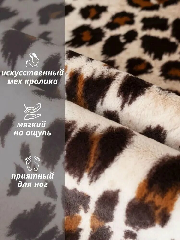 Шкура 2х1.4 м — фото 1