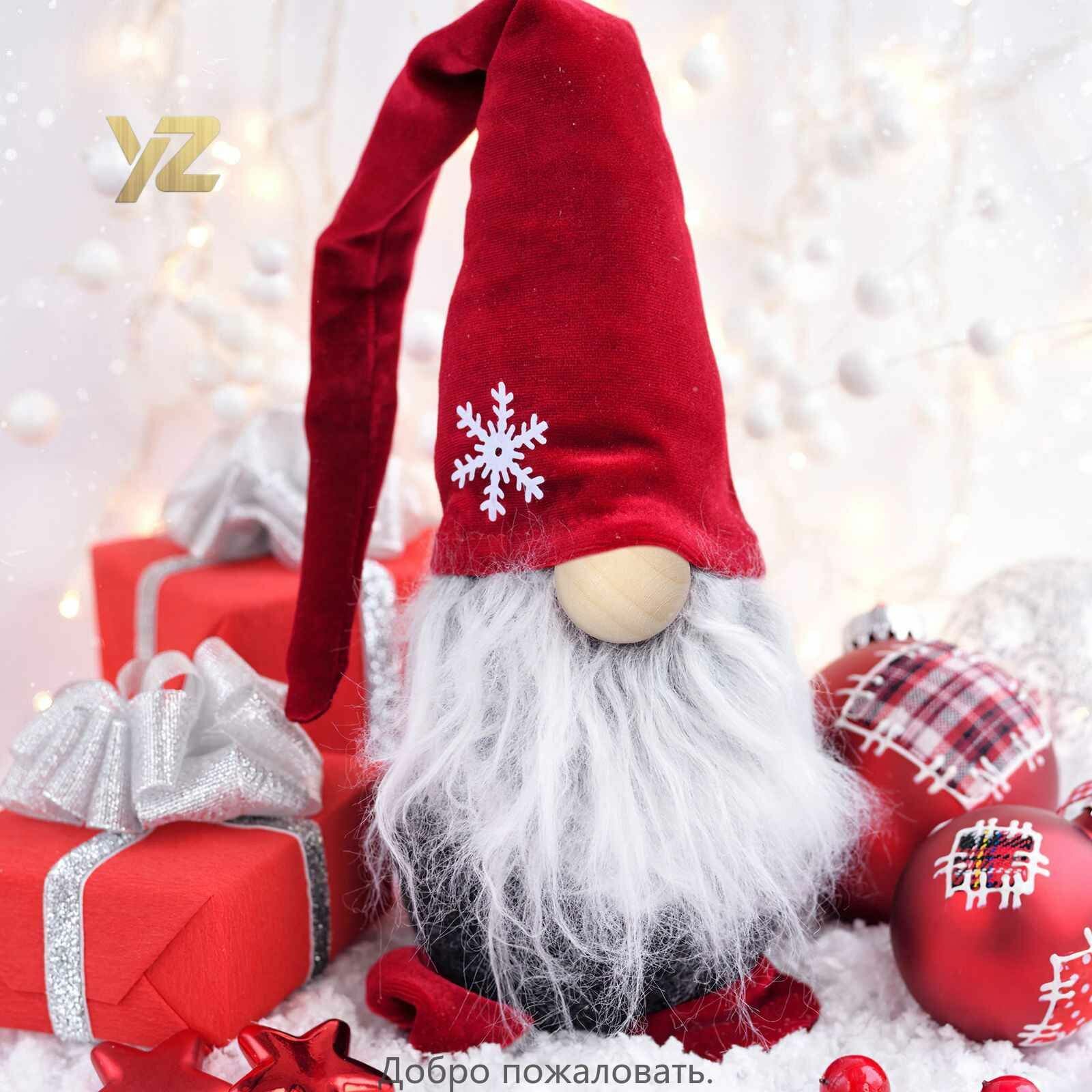 Набор Для Рукоделия: Бороды Гномов И Деревянные Шарики, Полиэстер, Дерево, 24 Шт