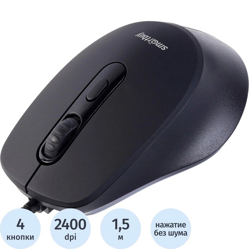 Мышь компьютерная Smartbuy ONE 265-K, проводная, черная (SBM-265-K) / 40