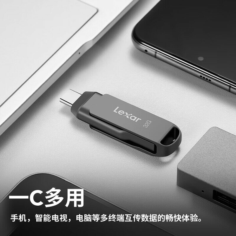 LEXAR USB-накопители 14000699 — фото 1