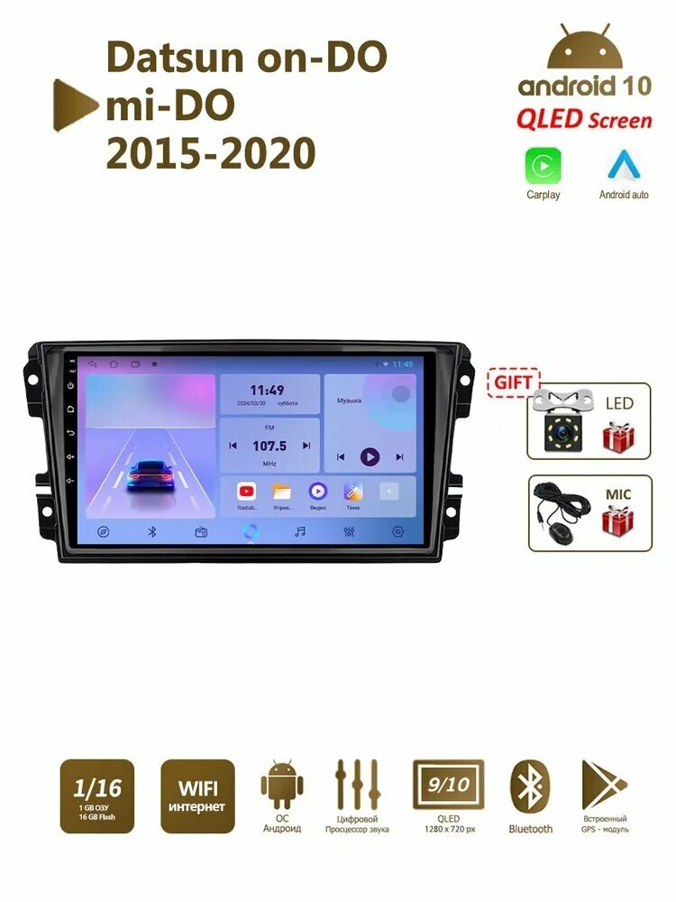 KNOW EASY-Icreative Устройство головное, диагональ: 9", 2 DIN, 1ГБ/16ГБ