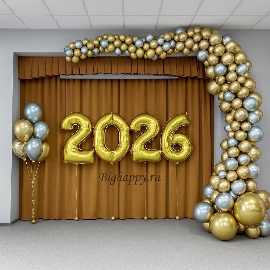 Оформление сцены на Новый год, выпускной, последний звонок