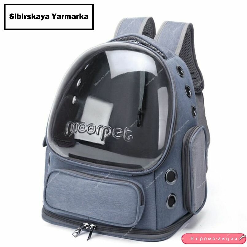 Чехол для переноски