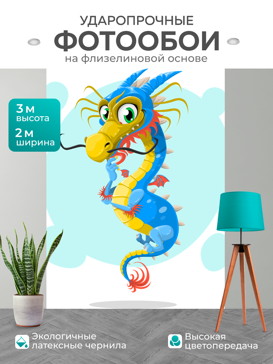 Фотообои моющиеся ударопрочные "Дракон, китайский язык, синий" 200x300 см. флизелиновые на стену