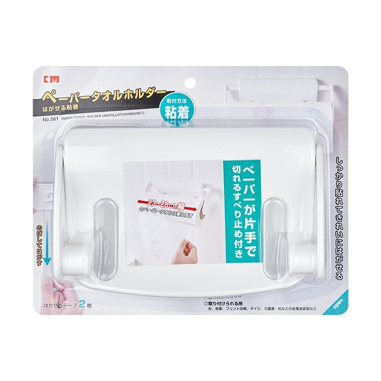 330AAB японский оригинальный лист растягивающийся Регулируемый вискозы держатель ткани кухня держатель ткани рулон