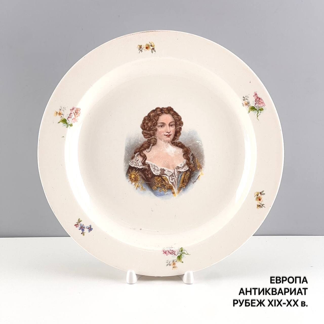 Старинная тарелка "Маркиза де Монтеспан". Одесский Мейсен. Фарфор, деколь. Рубеж XIX - ХХ в.