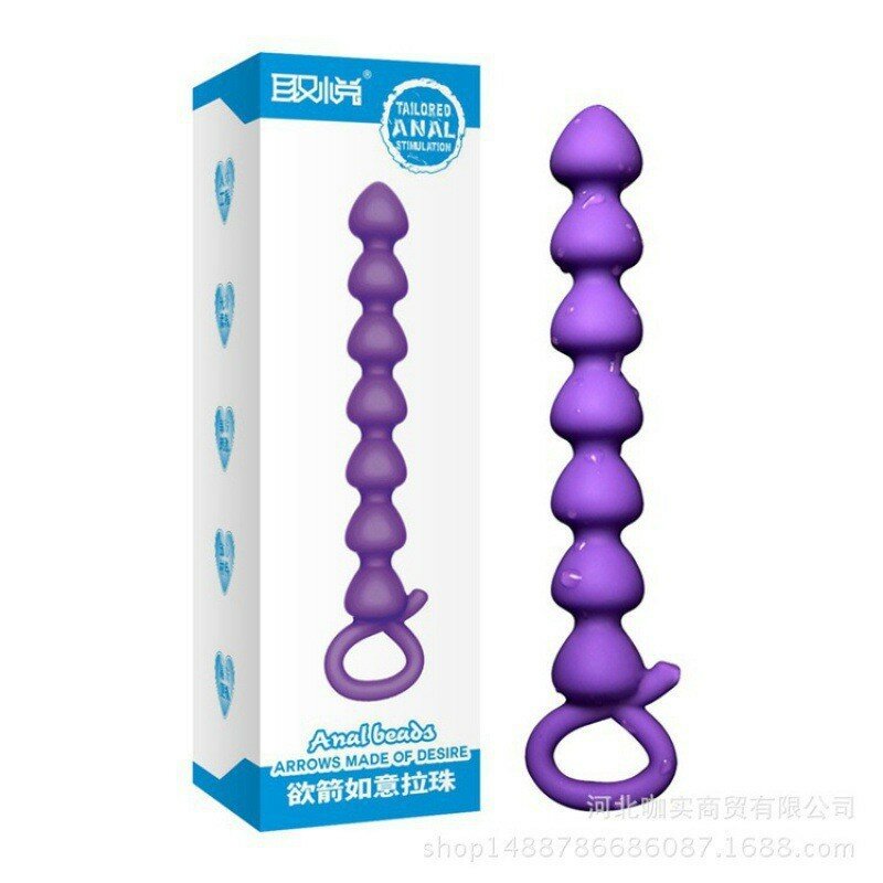 Чтобы угодить задней части ануса Анальная пробка устройство для анальной мастурбации Вытяните шарик прибор замок