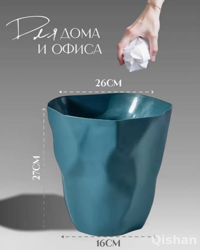 Бестселлер для систематизации документов, пластиковая офисная корзина 12 литров с компактным дизайном