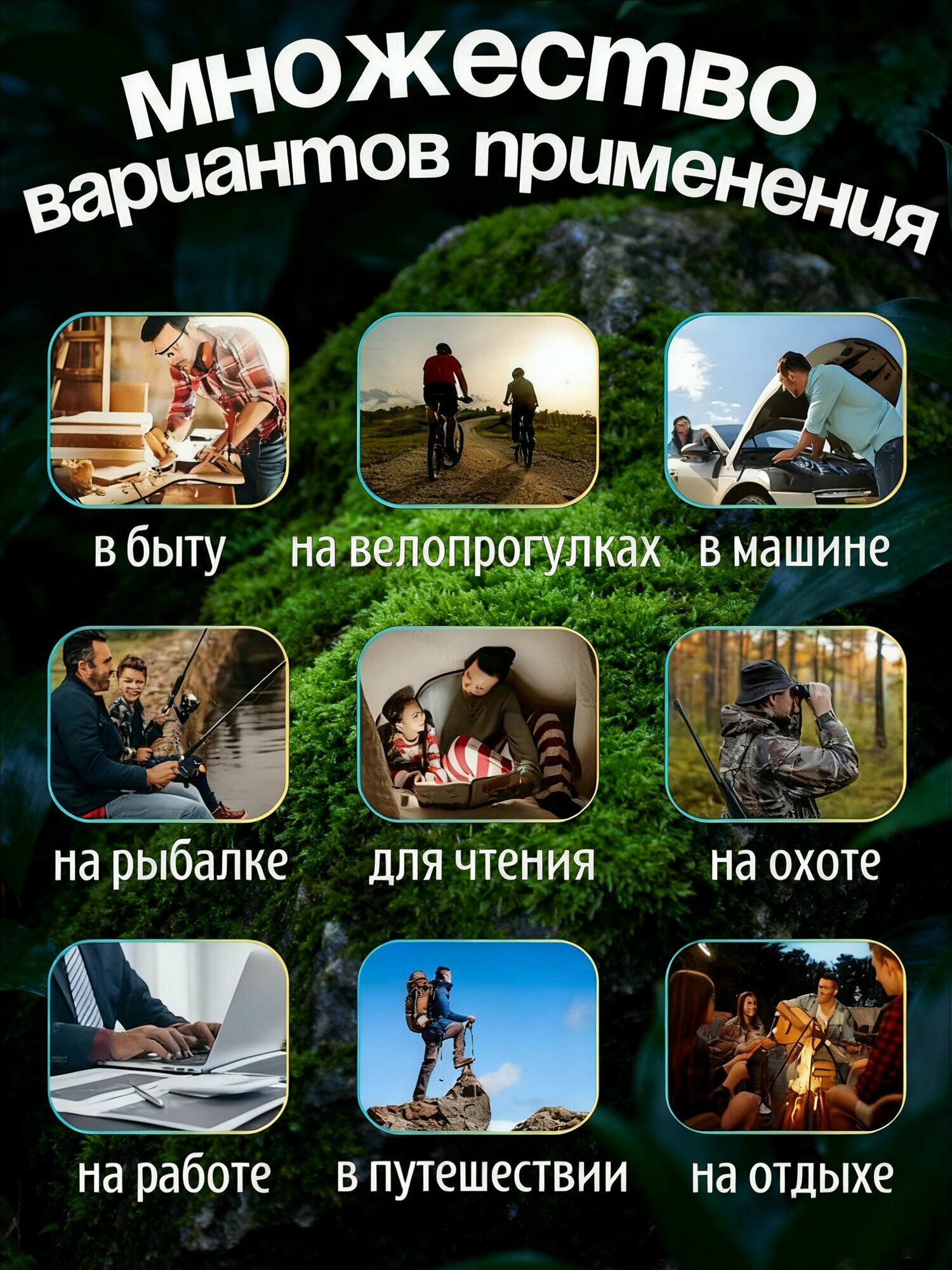 Фонарь-брелок — фото 1
