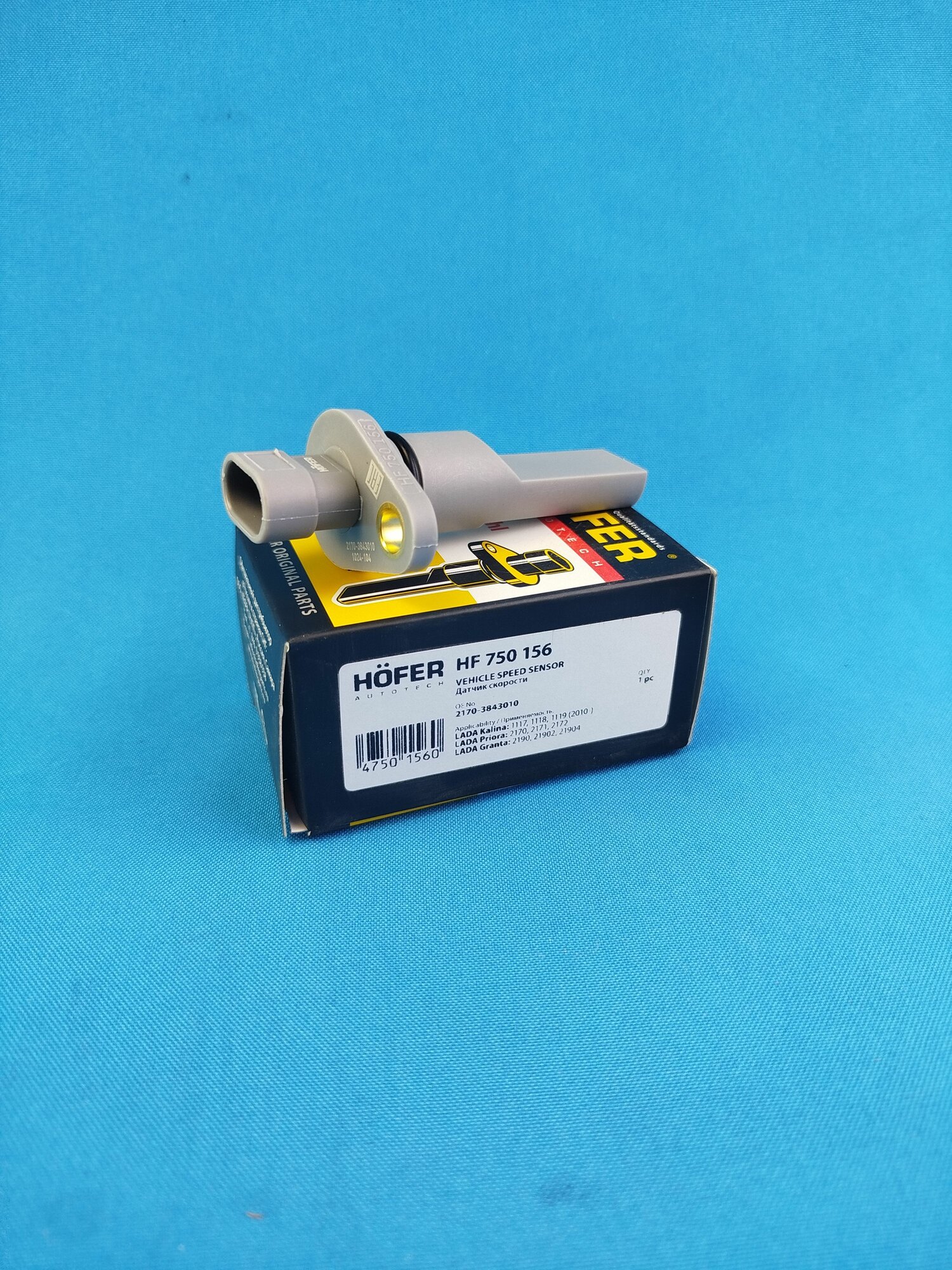 Датчик скорости "HOFER"для а/м Приора, Гранта (2170-3843010-04)