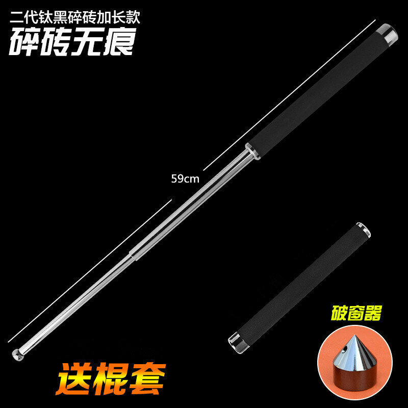 Законное оружие для собак, трехсекционные дубинки, телескопическая анти-волчья ручка, выдвижная метательная палка, спиннинговая удочка для метания на открытом воздухе