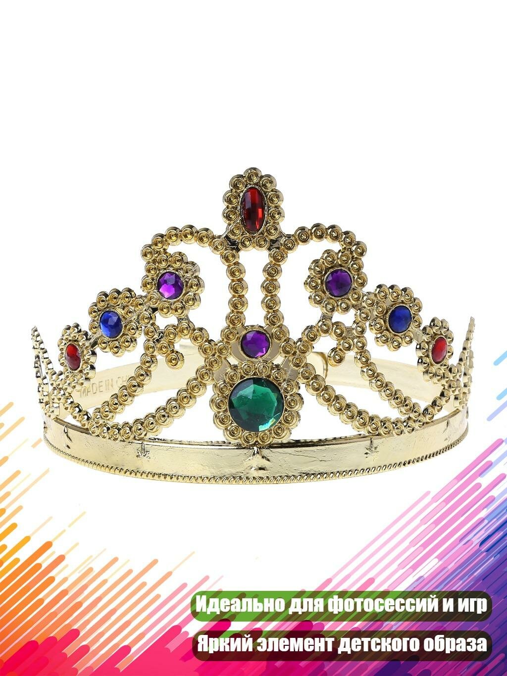 Корона-тиара для волос, C