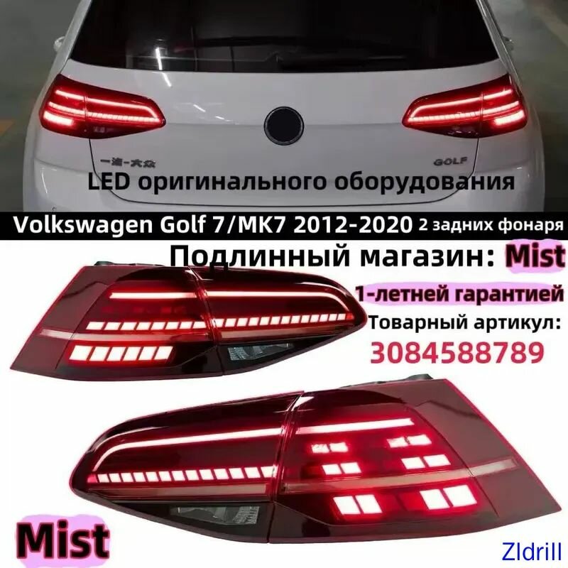 Фары автомобильные