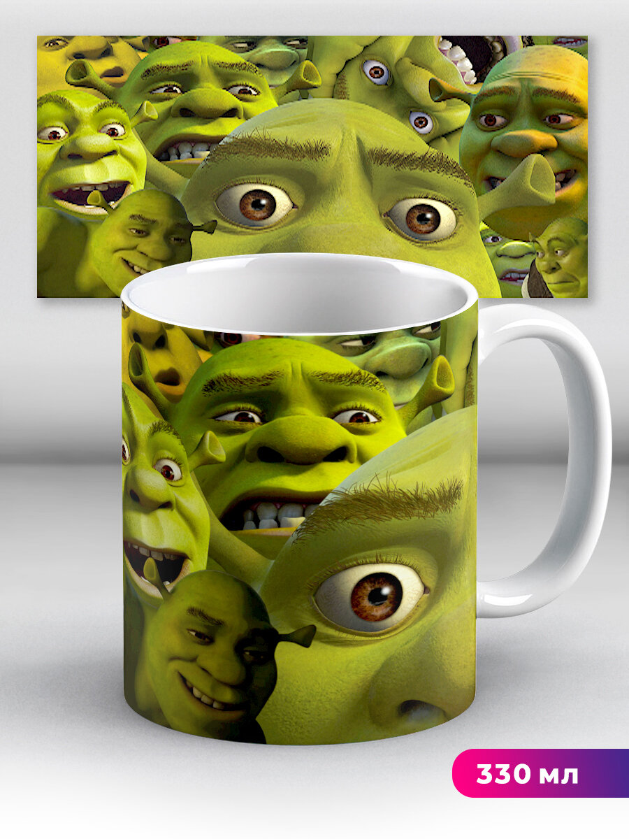 Кружка с прикольной надписью Мем Шрек Много лиц Хочу какать