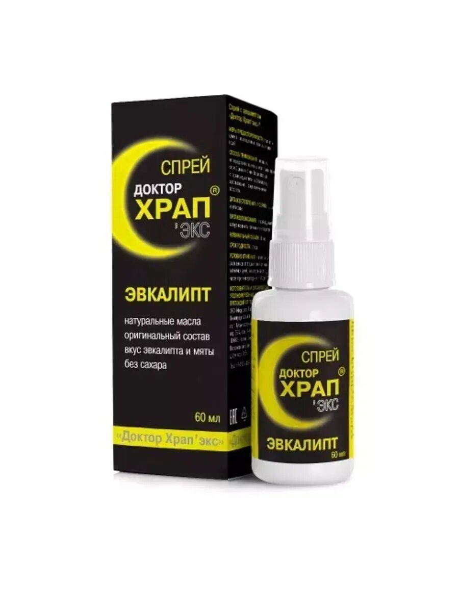 Доктор храп экс Спрей для ротовой полости эвкалипт 60 мл