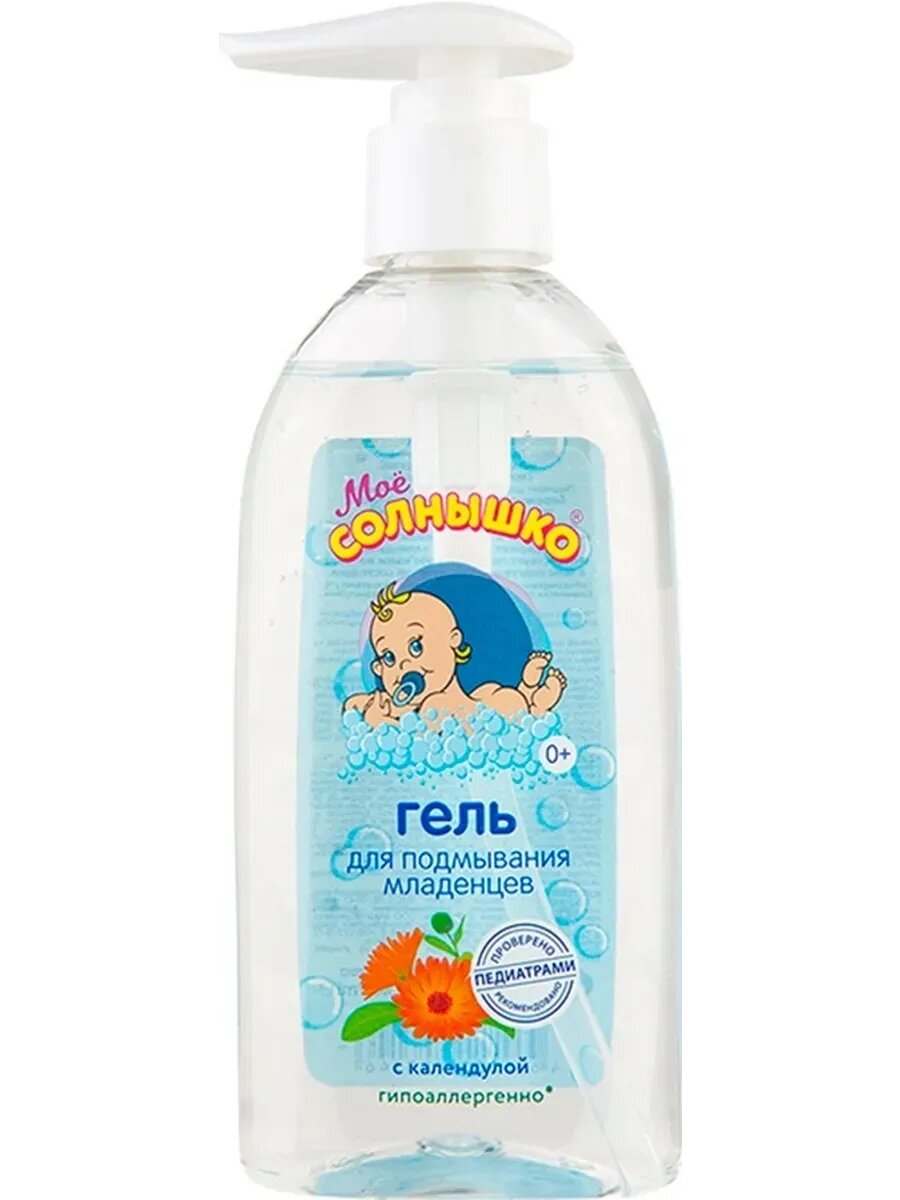Мое солнышко Гель для подмывания младенцев календулой 200 мл