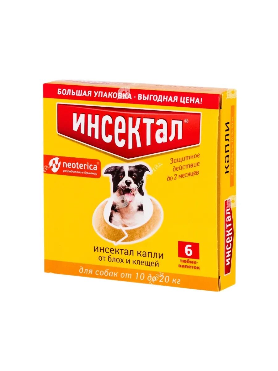 Капли на холку Инсектал д/собак 10-20кг, 6шт