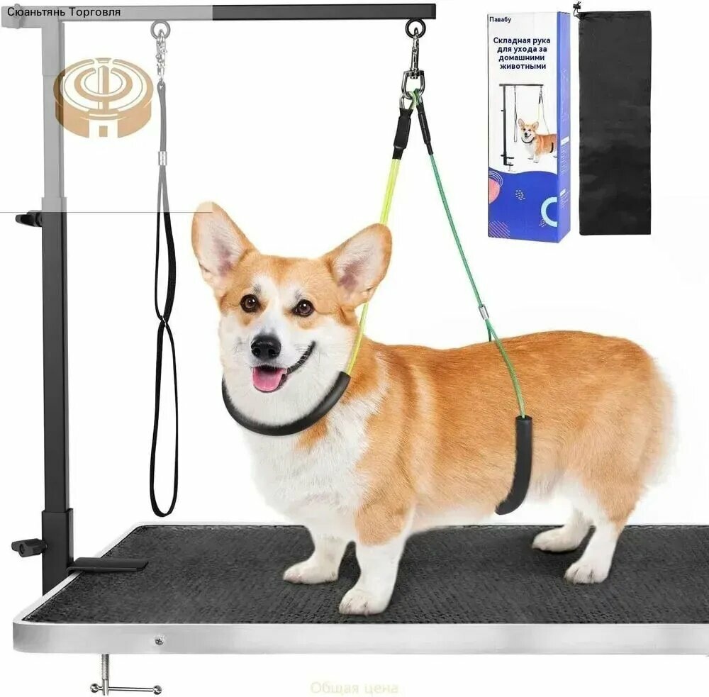 Кронштейн к столам для груминга