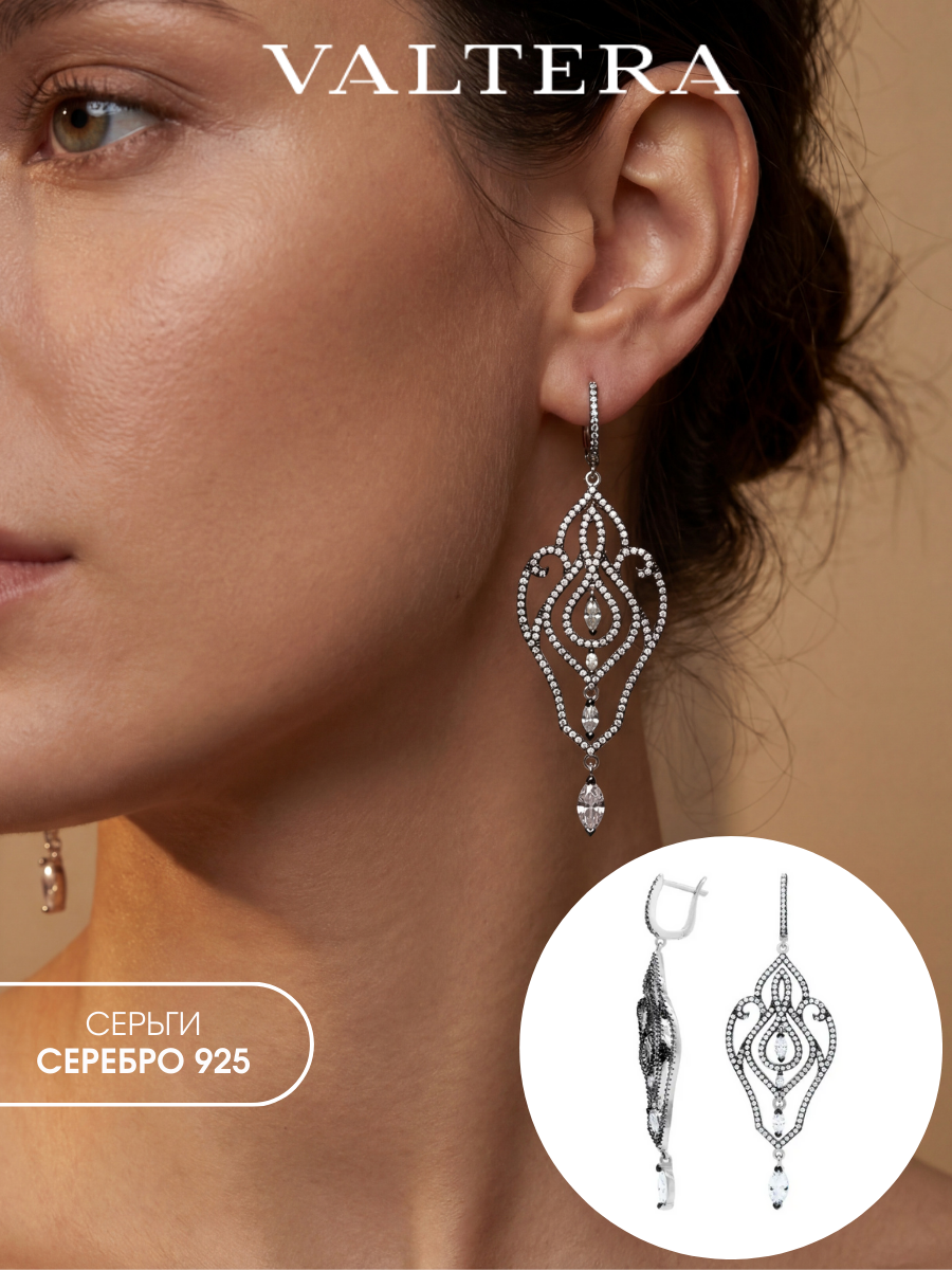 Серьги, серебро, 925 проба