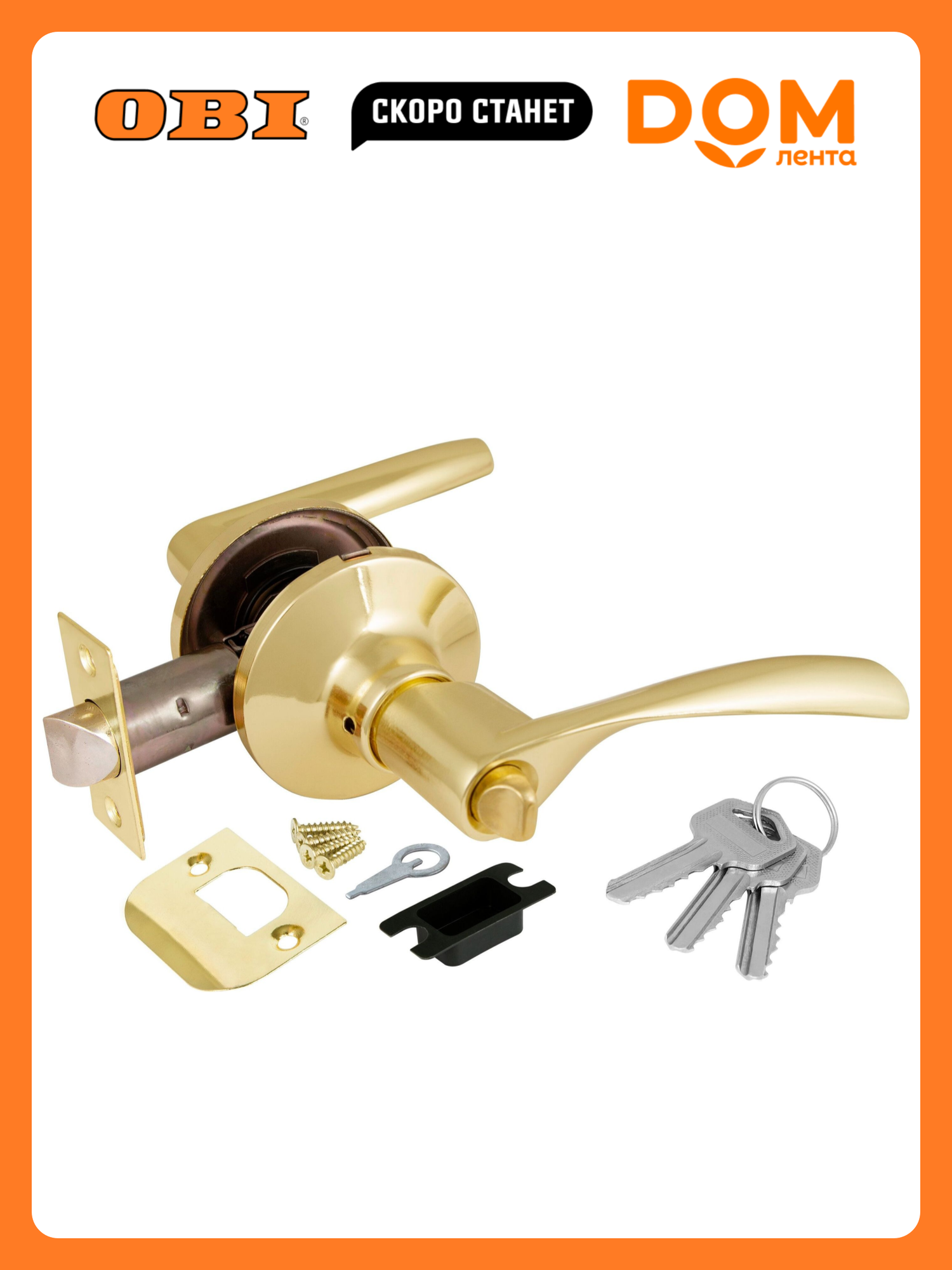 Дверная ручка-кноб для межкомнатной двери AJAX 6010 PB-E золото