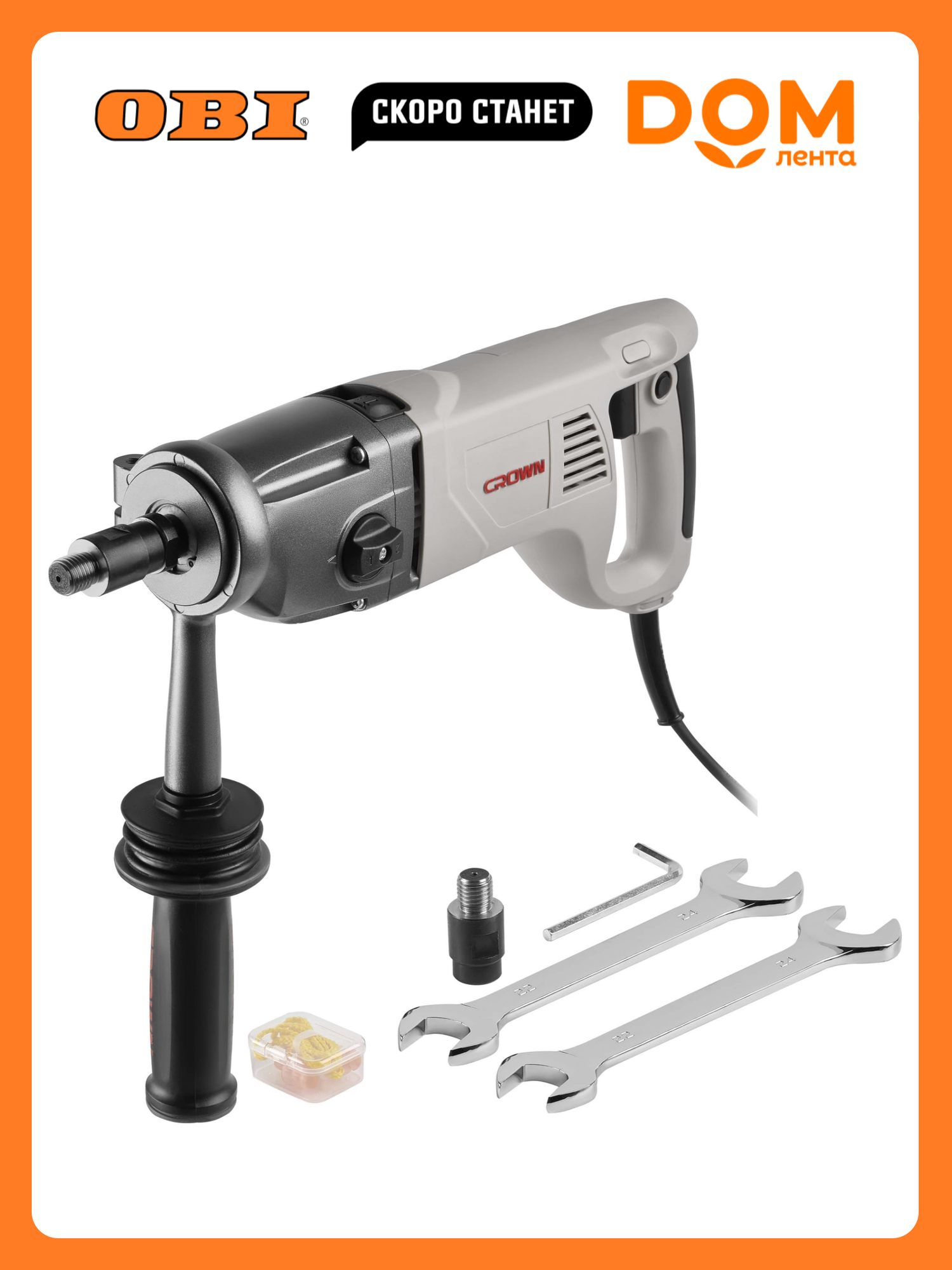 Дрель алмазного бурения электрическая CROWN CT32072DH BMC 1400 Вт