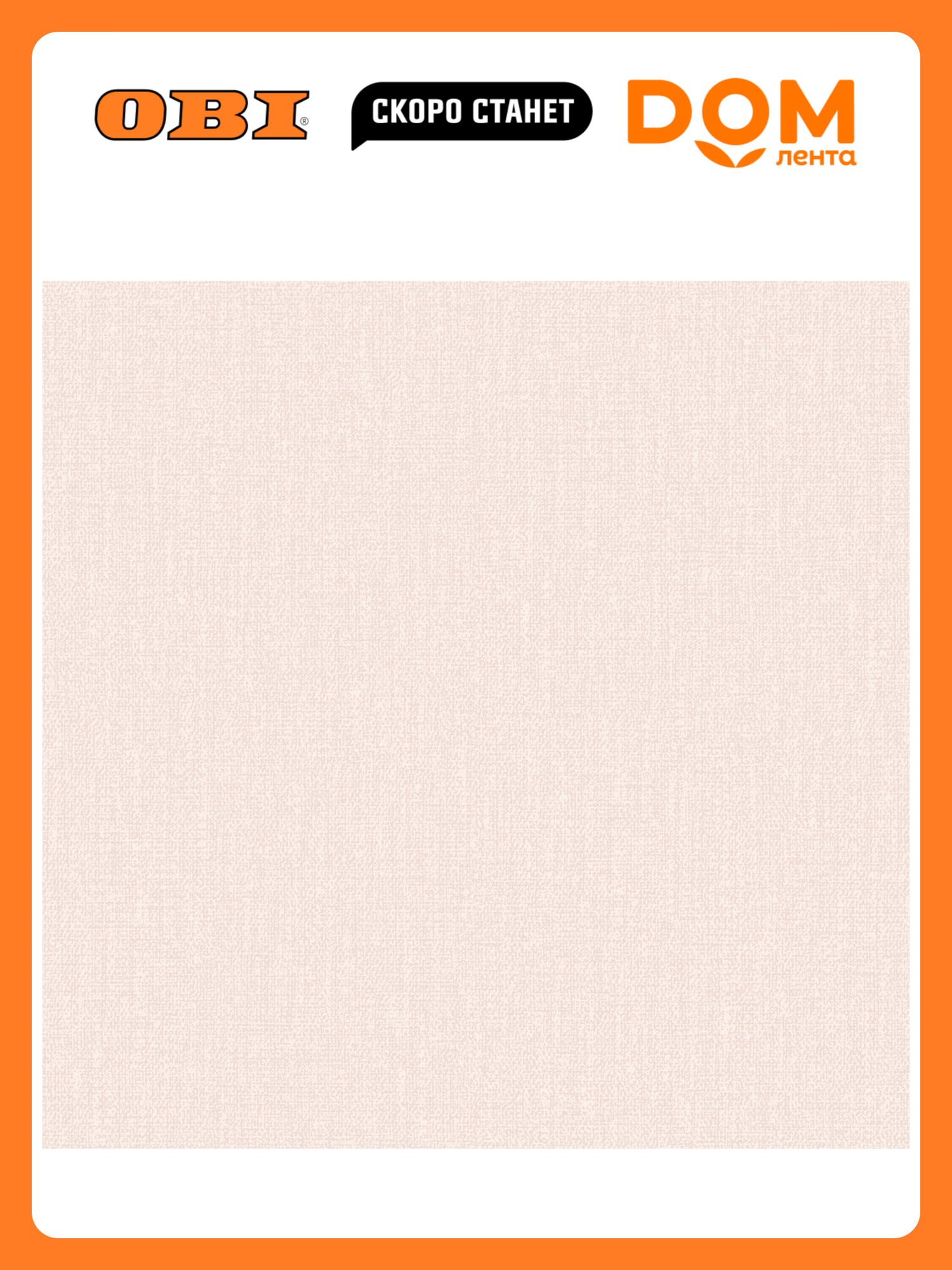 Виниловые обои WallSecret Bloom 8923-13 бежевые 1,06х10,05 м