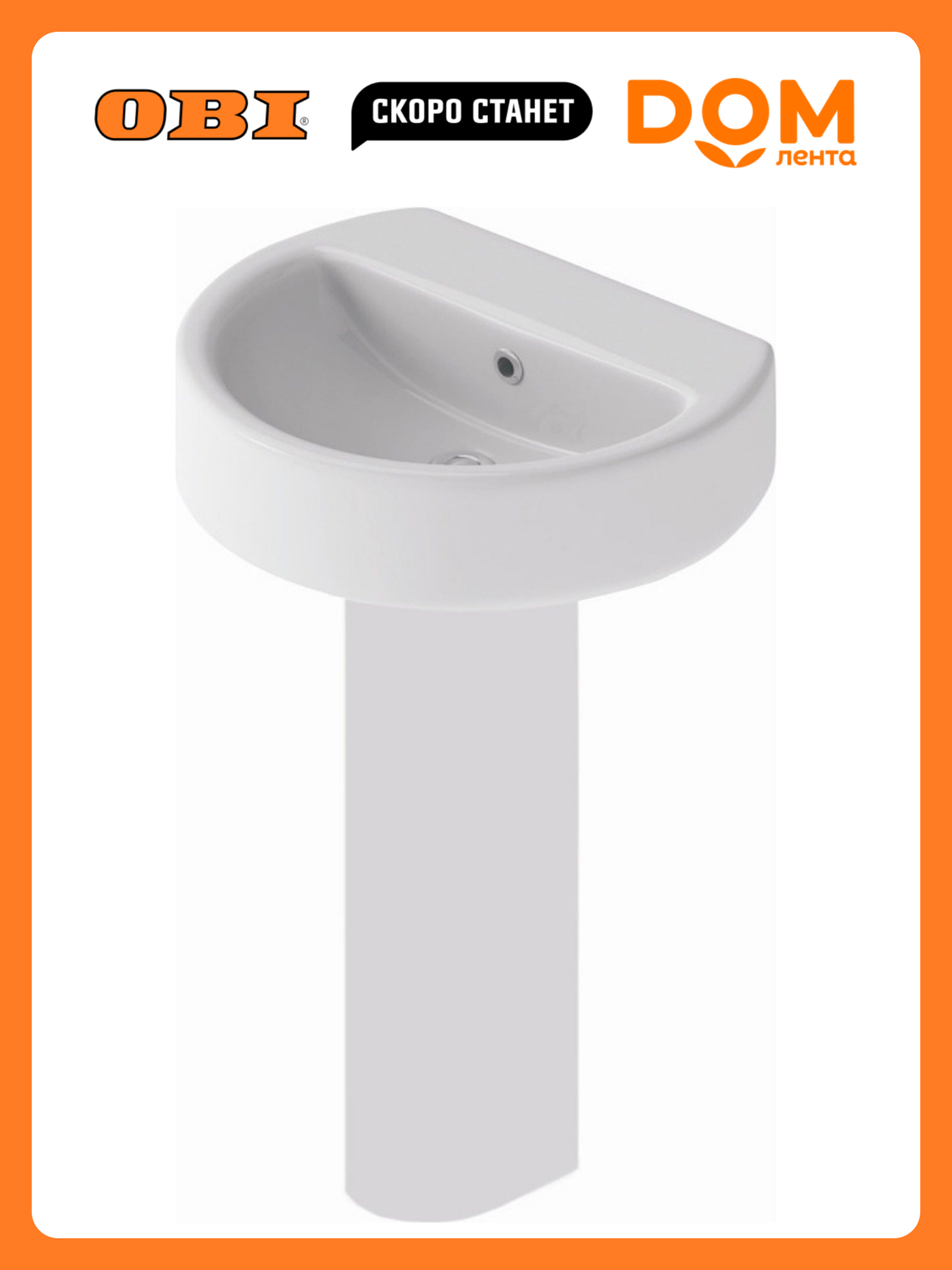 Пьедестал SANITA LUXE BEST BSTSLPD01 55,8 см селый