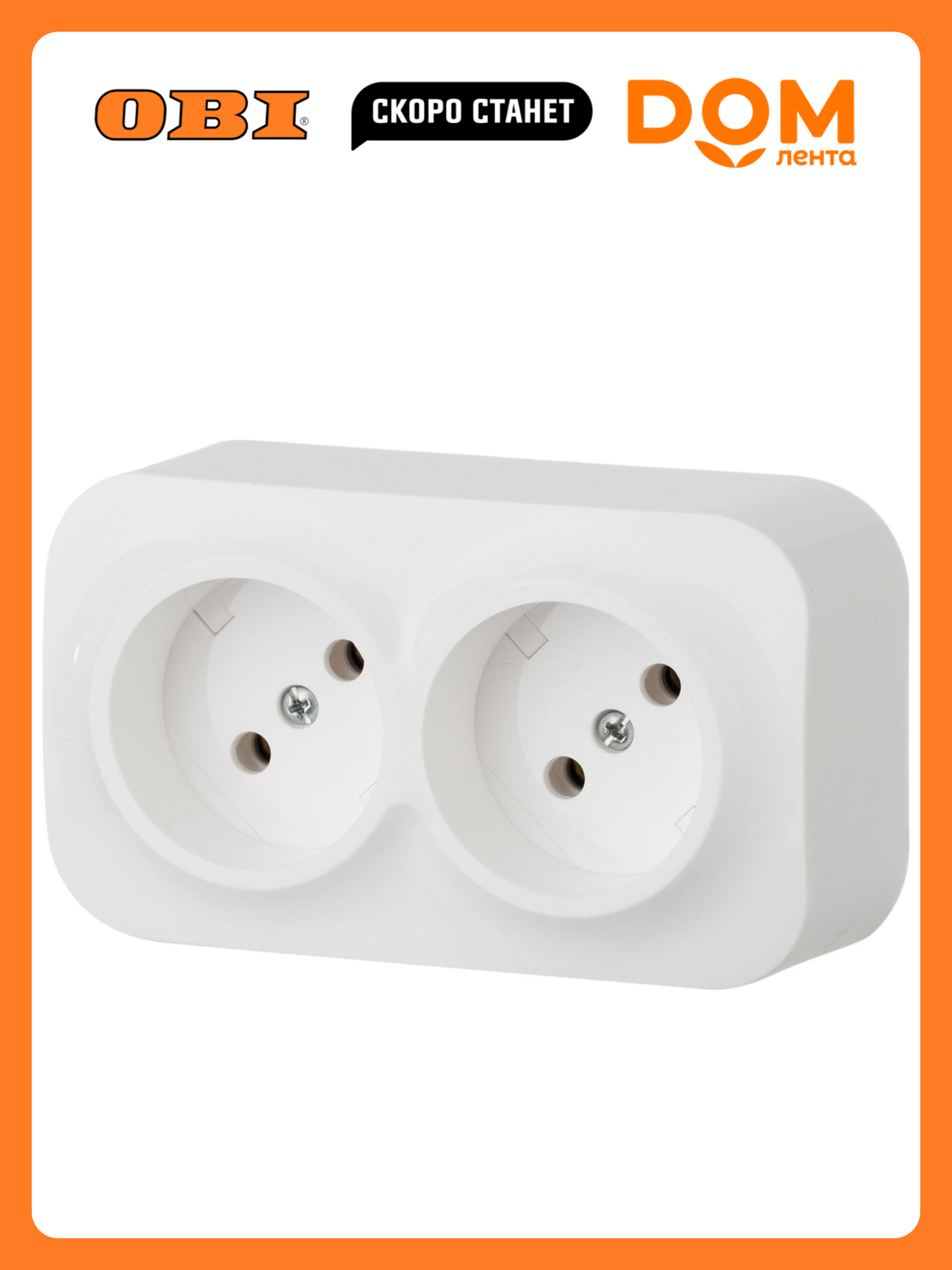 Розеточный блок Legrand Quteo 782231, двухместный, белый, IP20, пластик