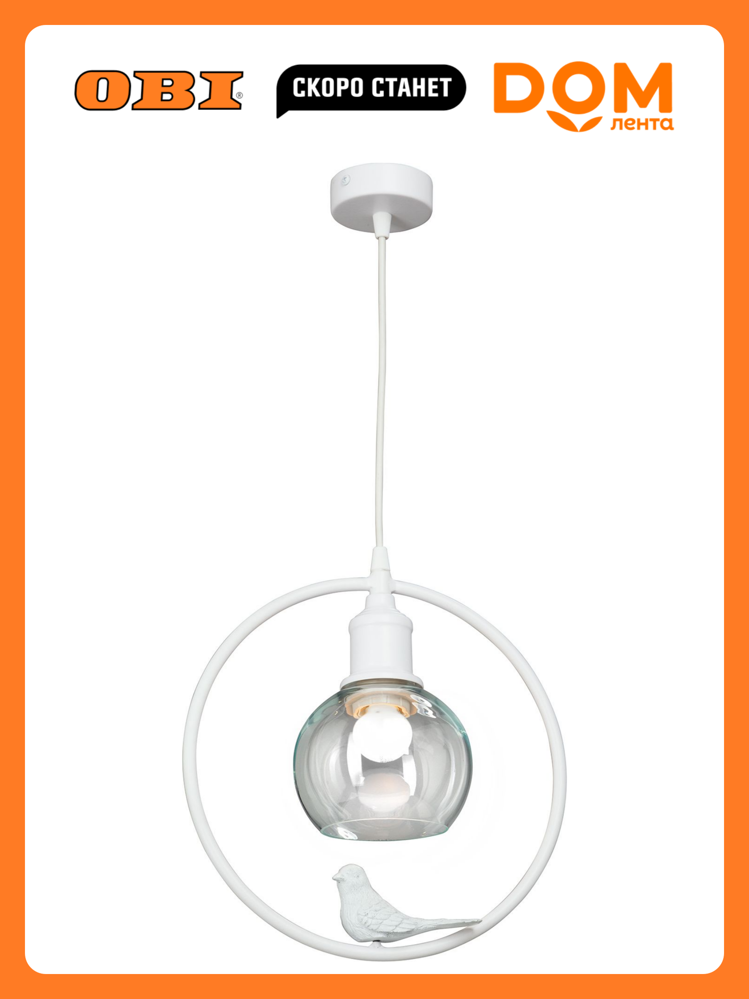 Подвес Vitaluce V1797-0/1S белый 1ХE27Х60Вт