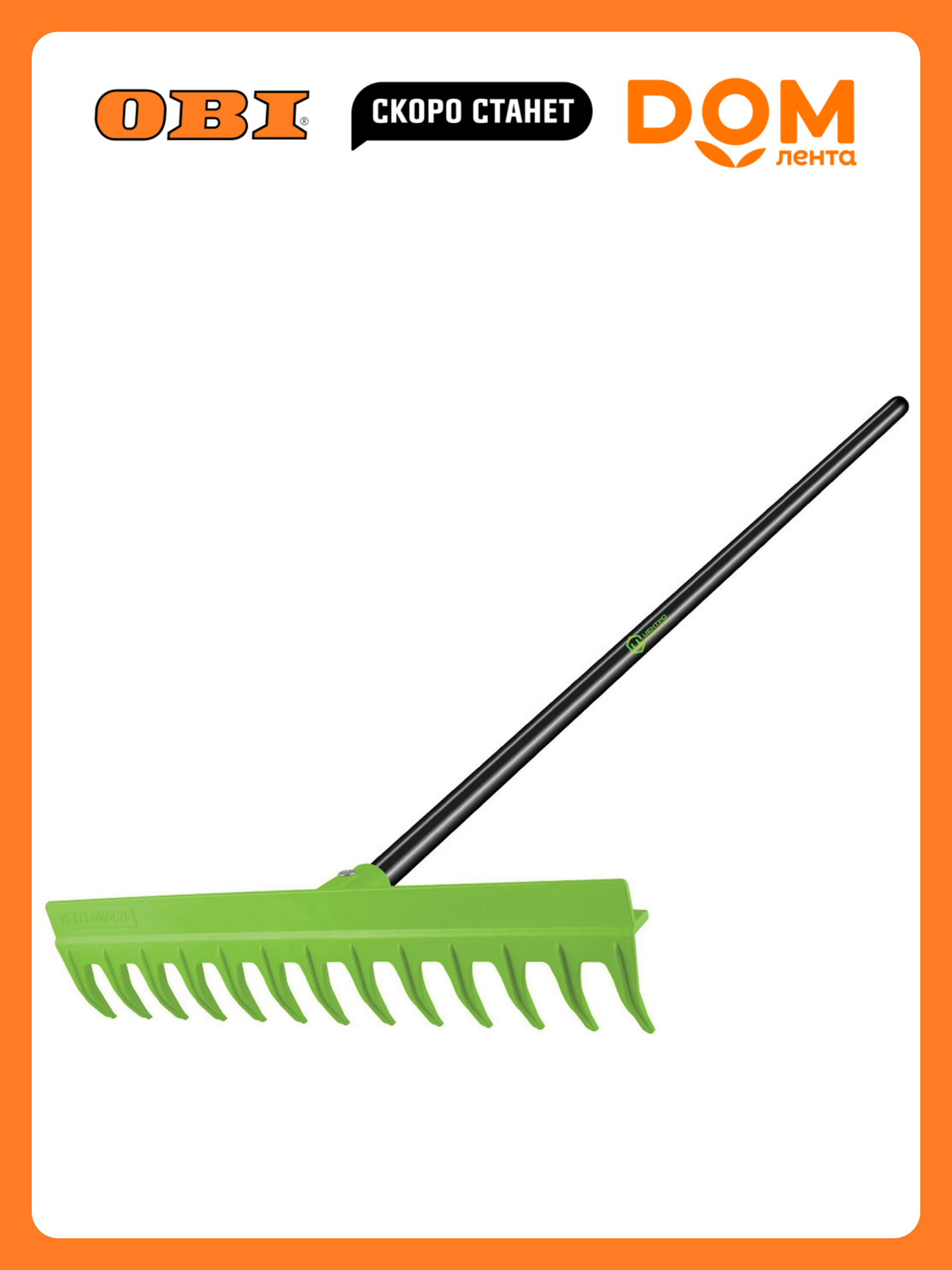 Грабли Центроинструмент 1107-Ч, с черенком, алюминий, пластик, 43 см