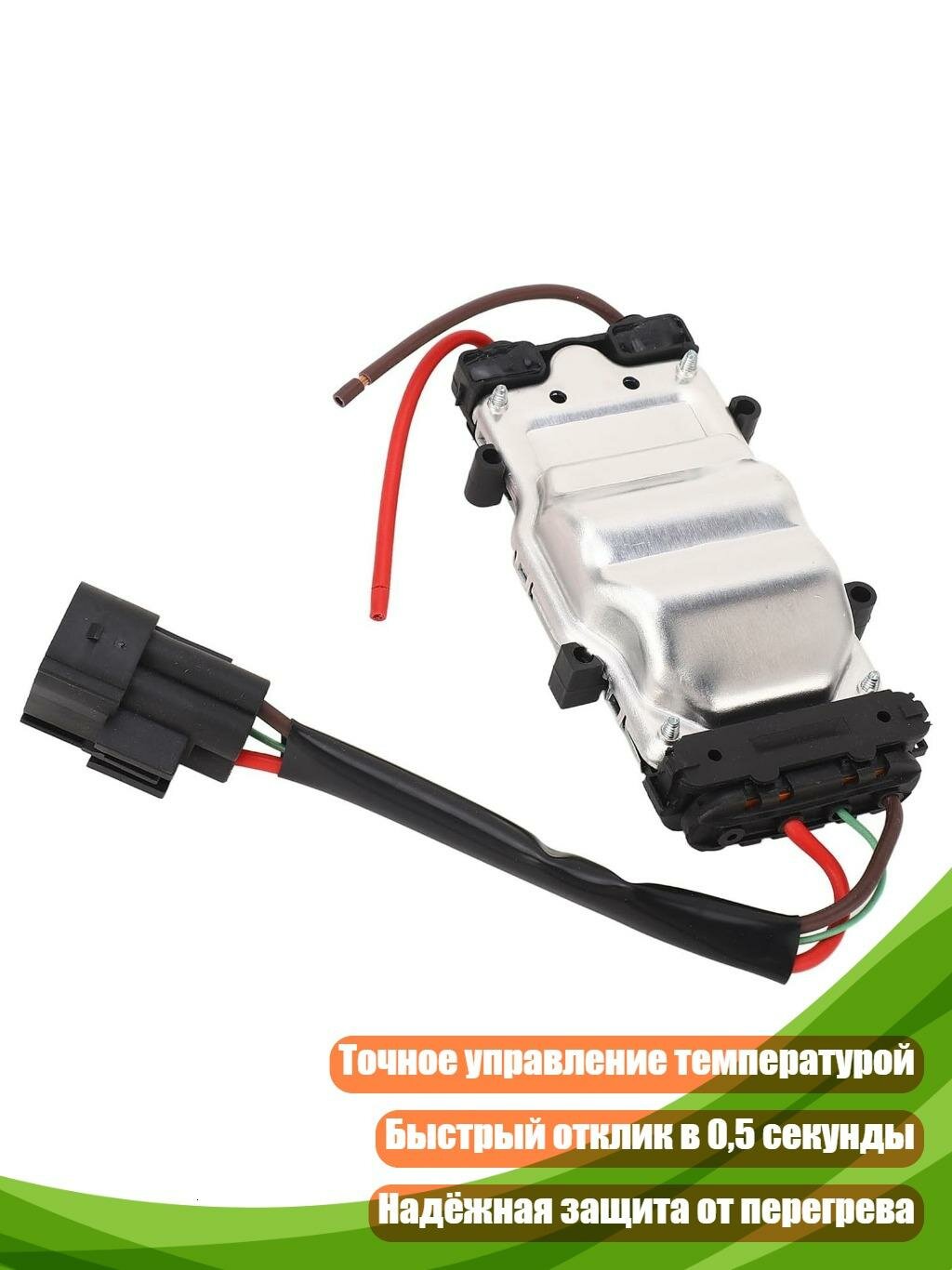 Модуль управления вентилятором охлаждения для BMW E46