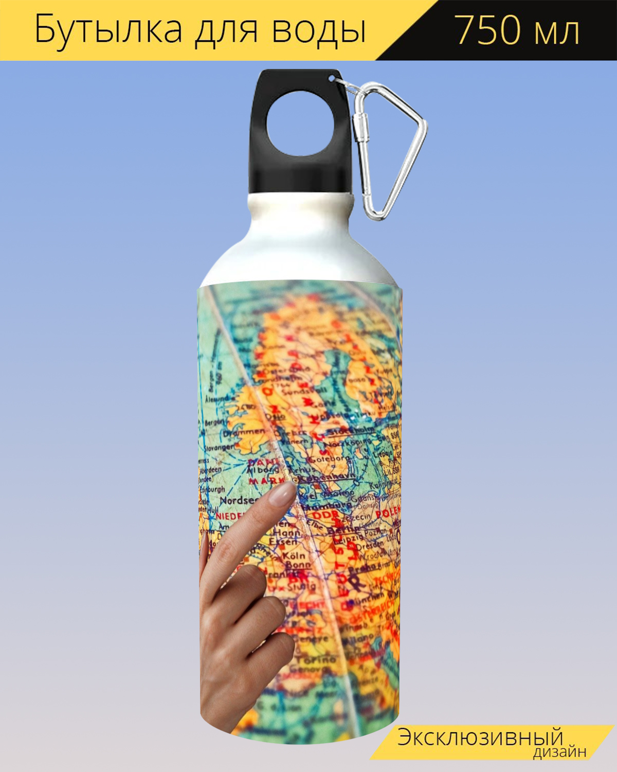 Бутылка фляга для воды "Карта, глобус, мир" 750 мл. с карабином и принтом
