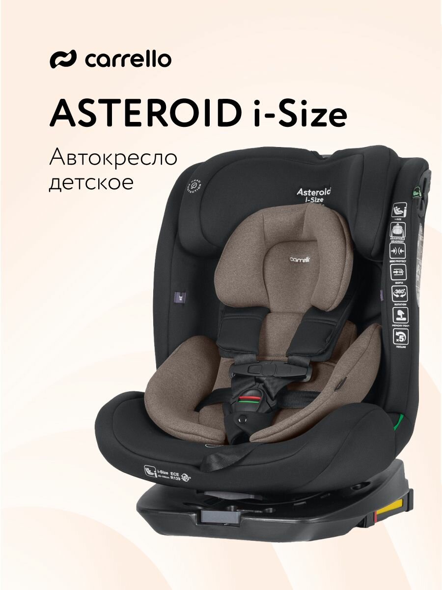Автокресло Asteroid i-Size группа 0+/1/2/3 (0-36 кг), 360 , Isofix, бежевый