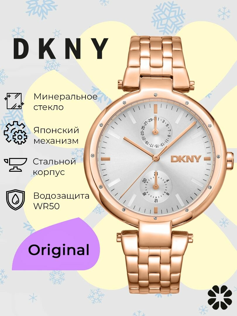 Наручные часы