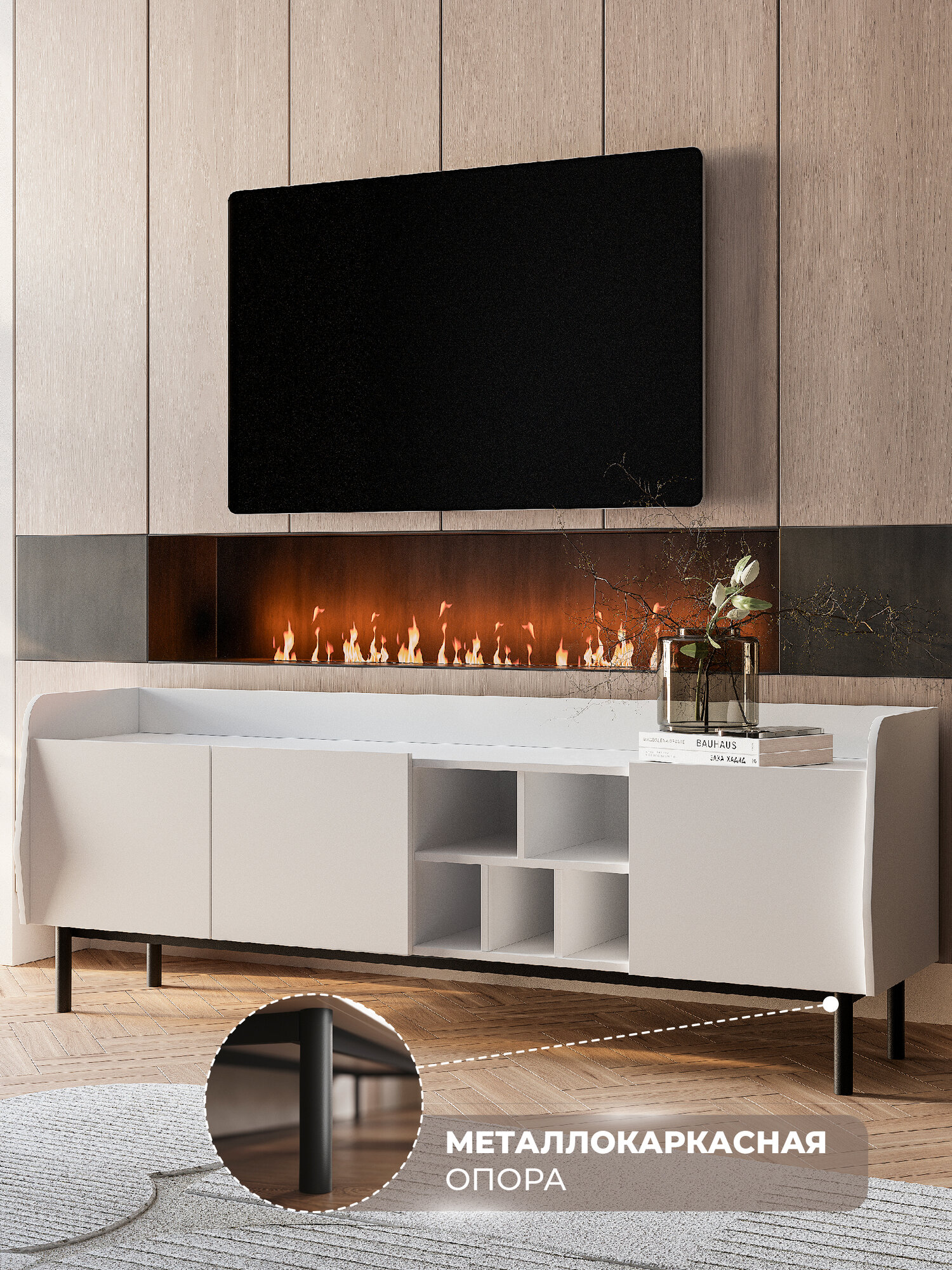 Тумба напольная на ножках "Бруно" , 62х43х180 см