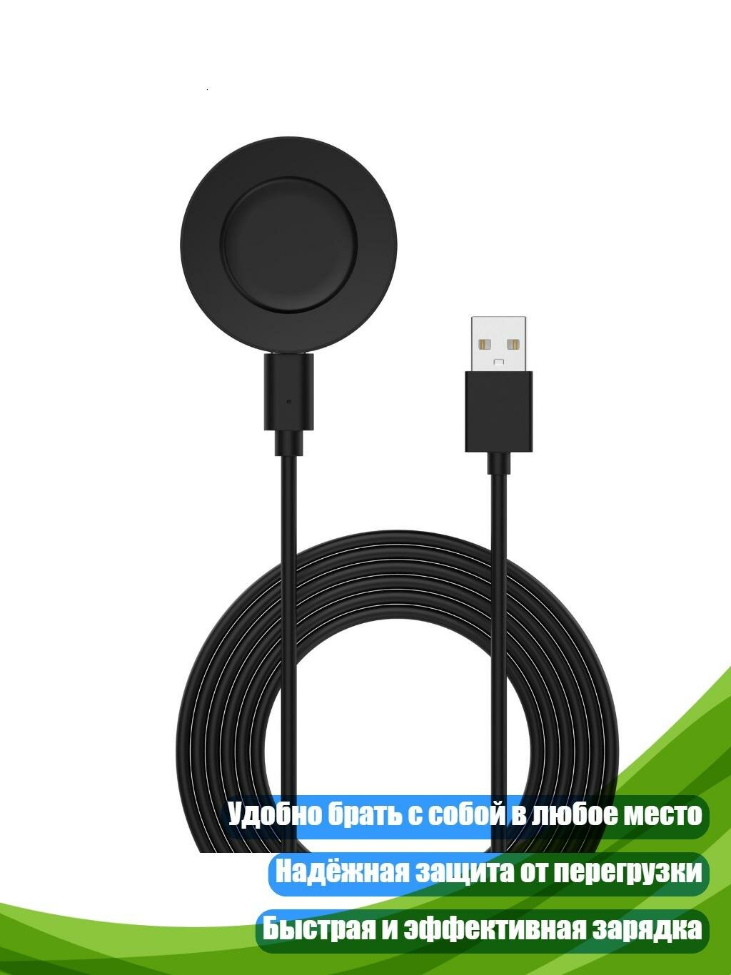 Адаптер питания для беспроводной магнитной зарядки часов S1 M2108W1