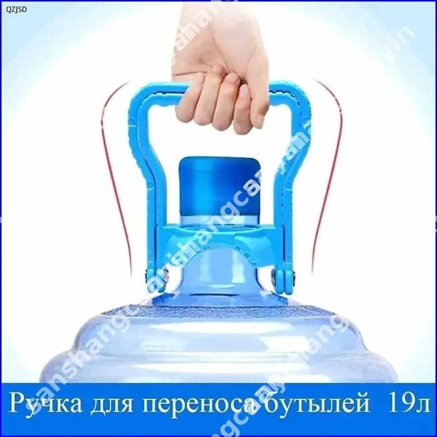 Бутыль 19 литров переносится голубой ручкой из премиум пластика ABS