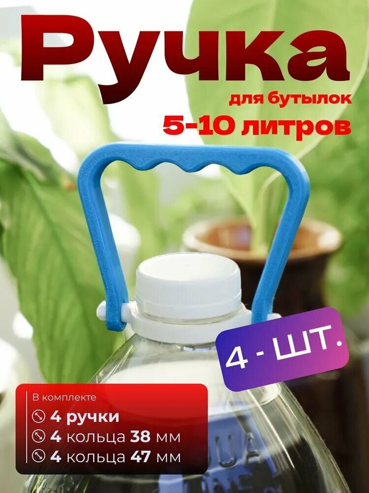 Аксессуар для кулера