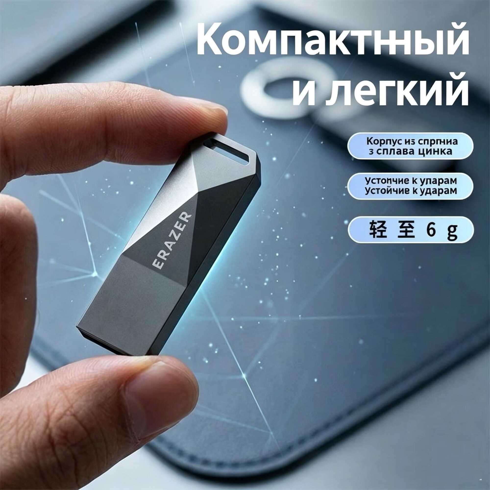 Компактный и скоростной мини-USB-накопитель Lenovo E100 (16 ГБ, интерфейс USB 2.0) — универсальное решение, совместимое с автомобильными аудиосистемами, смартфонами и ПК.
