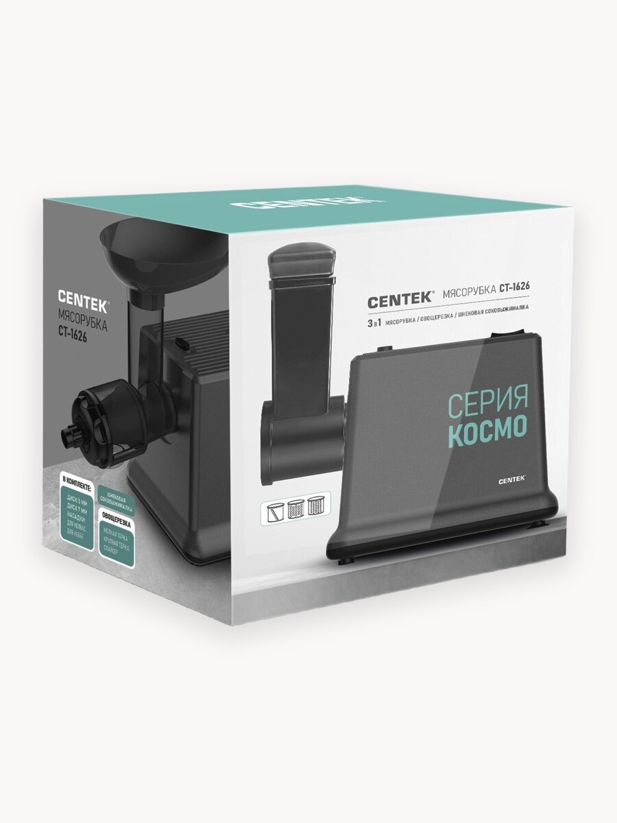 Мясорубка электрическая СТ-1626: 2000 Bт, 2 кг/мин, реверс, 3в1 мясорубка/овощерезка/шнековая соковыжималка