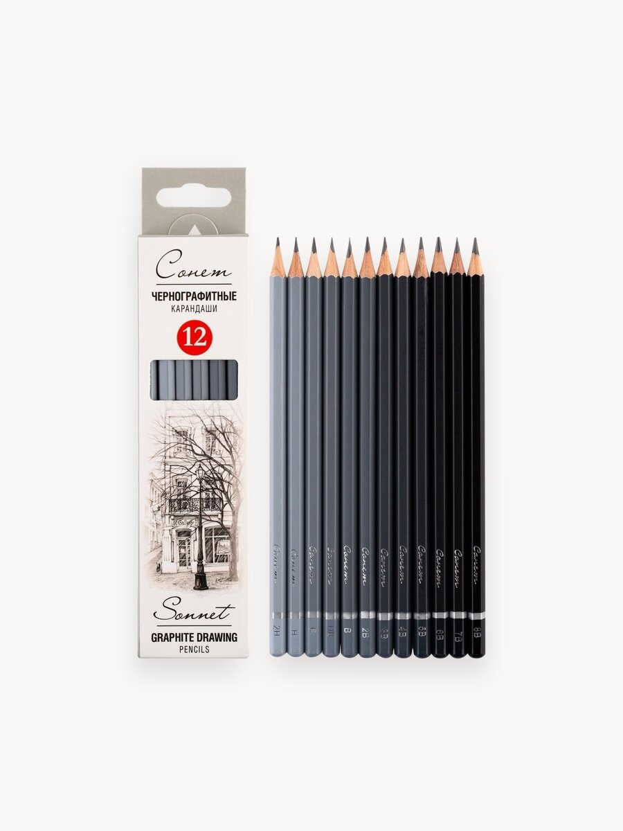Набор карандашей Сонет "Чернографитные", 12шт, разные степени твердости, 2H-8B