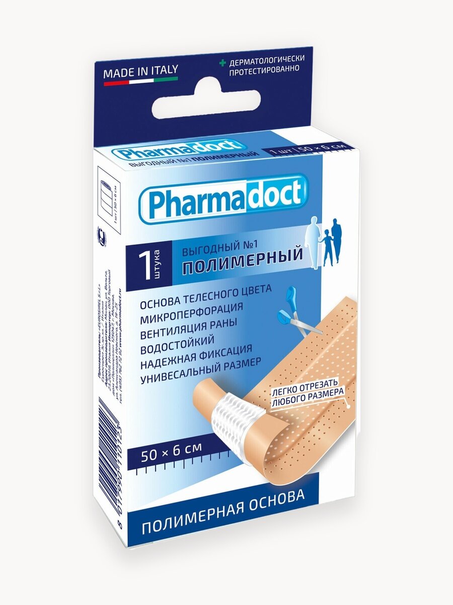 Лейкопластырь Pharmadoct Классический ленточный пластырь 50 Х 6 см на полимерной основе (отрезной) телесного цвета