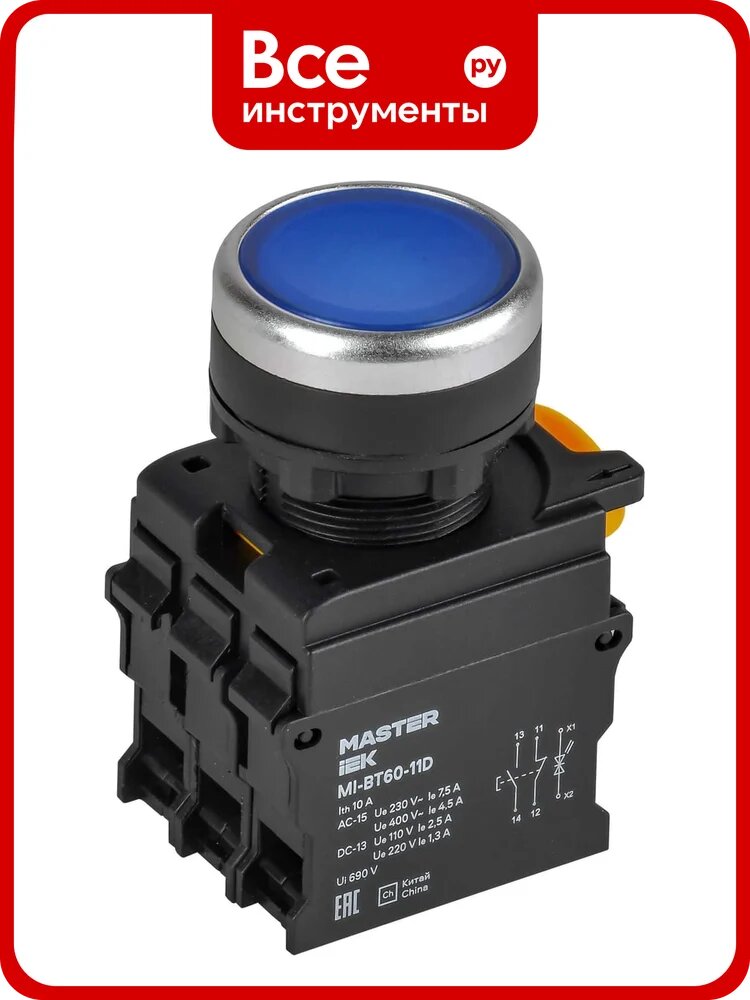 Кнопка IEK с подсветкой d=22мм 1NO+1NC синяя MASTER MI-BT60-11D-3-12-K07