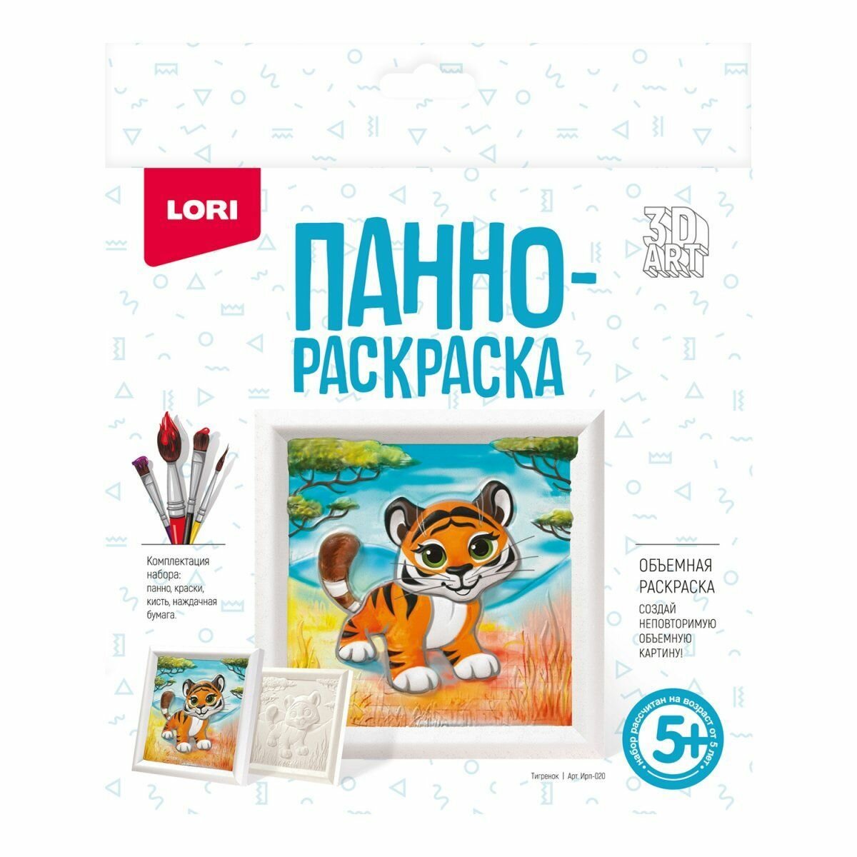 Набор для творчества 3D Art. Панно-раскраска "Тигренок" Ирп-020 Lori