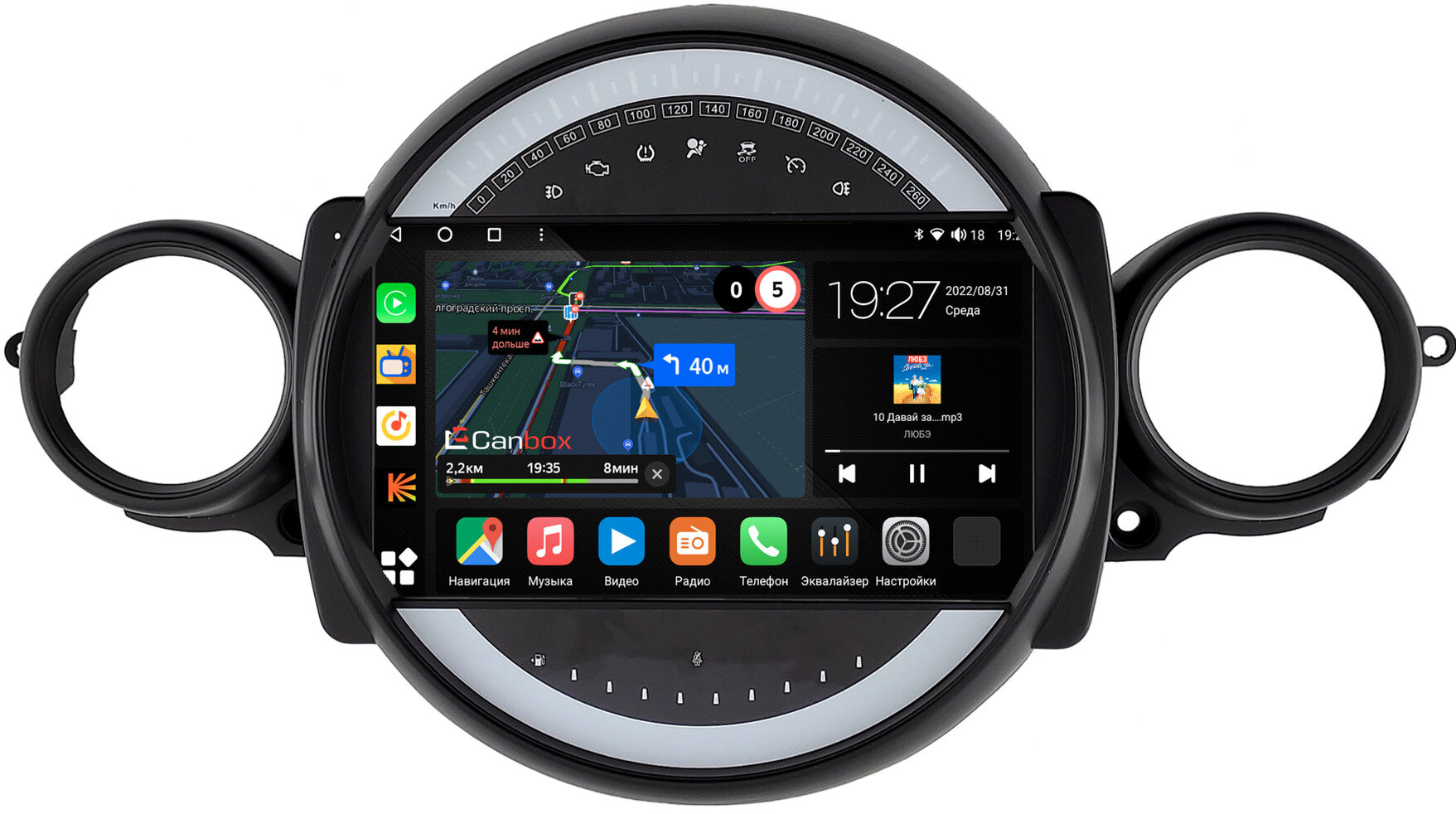 Штатная магнитола Mini Cabrio 2, Clubman, Coupe, Hatch, Roadster 2007-2015 Canbox M-Line 2K 4177-9131 Android 10 (4G-SIM, 2/32, DSP, QLed)