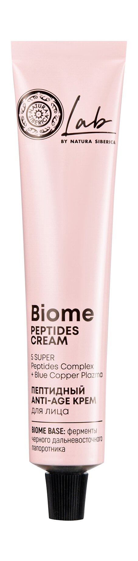 NATURA SIBERICA Крем пептидный для лица LAB Biome anti-age, 50 мл